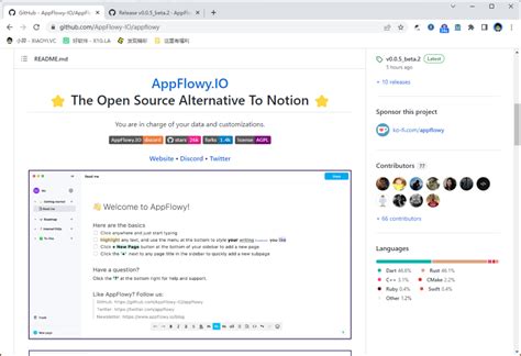 安卓软件 423下载站