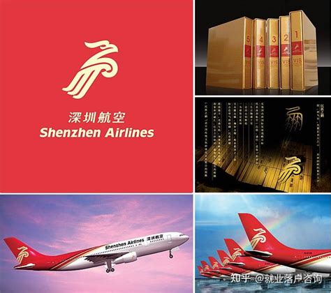 深航出招聘 知乎