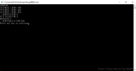 二叉树的先序创建，先序遍历、中序遍历、后序遍历、全部结点数、二叉树深度、叶子结点数、二叉树左右子树交换先序创建二叉树结点 Csdn博客