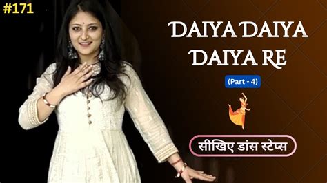 Daiya Daiya Daiya Re Dance Tutorial Step By Step Dance Choreography Shalini Dance Classes