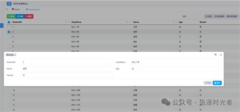 Net中使用bootstrapblazor组件库table实操篇blazor展开表格 Csdn博客