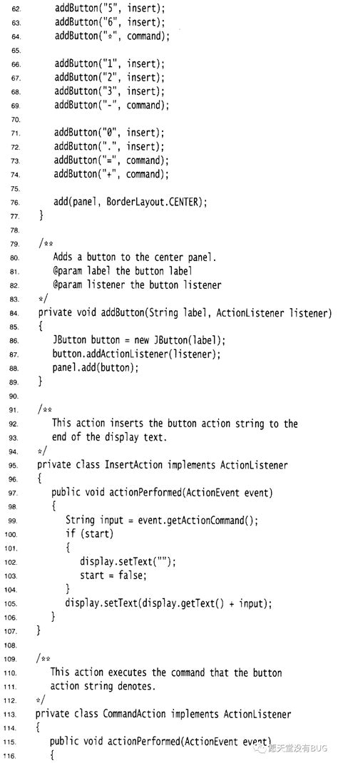 深入java Swing用户界面组件布局管理器：网格布局面板边界布局 腾讯云开发者社区 腾讯云