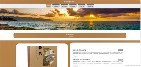 Java绘本馆管理系统（开题源码） Csdn博客