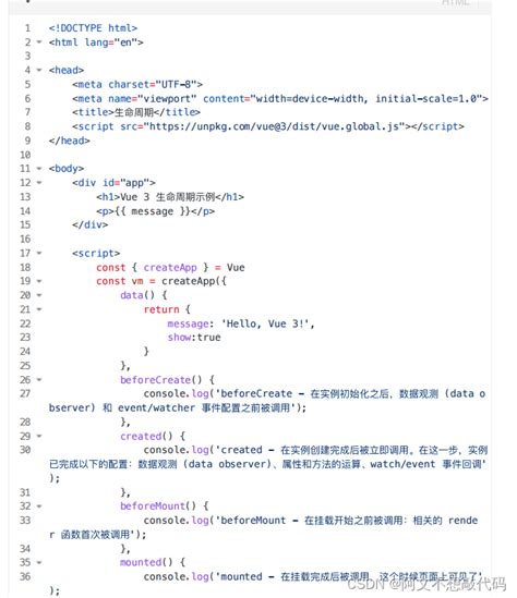 表单、⽣命周期 Csdn博客