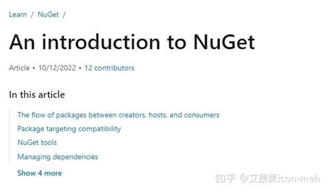 Nuget是什么?为什么net项目中会有nuget?如何使用nuget程序包? 知乎 Nuget是什么?为什么net项目中会有nuget?如何使用nuget程序包? 知乎