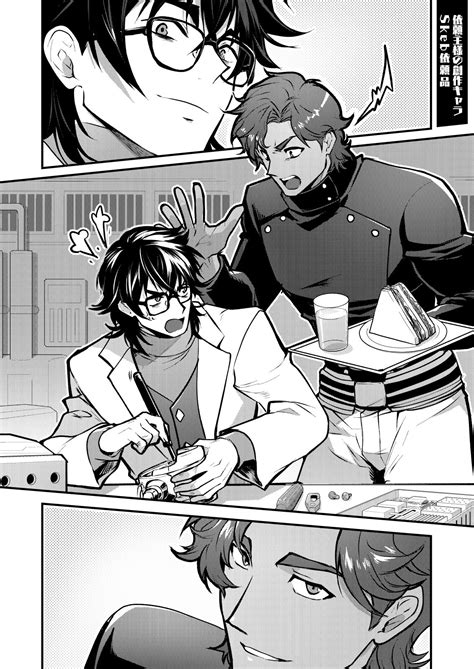 Itokazu Itkz Sei I Daishougun 性威大将軍 Matometa No 29 Read Bara Manga Online