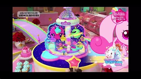 Star Catch Teenieping Romi Became A Teenieping Season 5 Episode 20