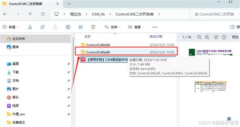 qt上位机实现can通讯步骤一：添加can驱动（保姆级教程） qt can通讯 csdn博客