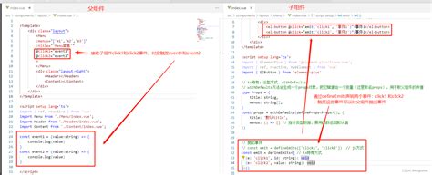 vue3 vite ts pinia 实战 electron（学习ing，笔记未完待续 ） vue3 vite