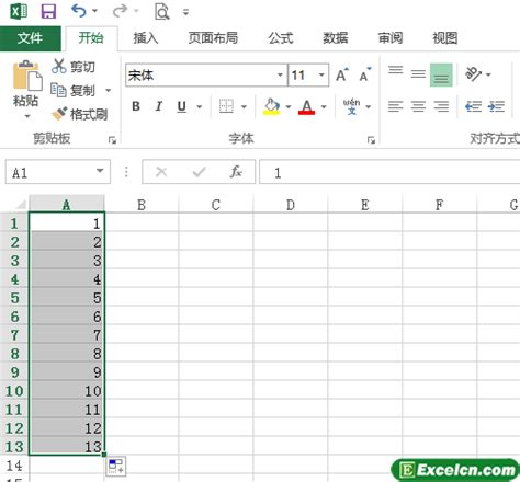 如何在excel中编号 Excel中自动生成编号 文军营销