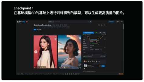深度解析｜ai绘画中sd1 5、sdxl、checkpoint、lora 的含义与原理 checkpoint和lora有什么区别 csdn博客