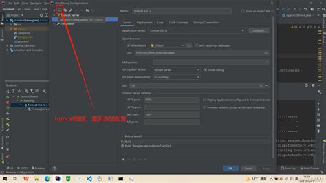 tomcat无法debug（与端口无关的情况） idea中配置tomcat服务器怎么没有debug模式 csdn博客