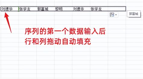 在wps表格和excel中自定义序列的方法和用途自定义序列的实际应用 Csdn博客