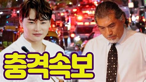 나훈아 박서진 없으면 새벽 뮤직비디오 촬영 중 치명적인사고 발생 박서진이 그의 목숨을 구하고 입원해야했다 나훈아 귀한 아들 내가 재산을 물려줄게 눈물 흘렸다