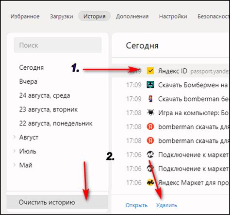 5 простых способов удалить Яндекс Маркет навсегда со всех устройств