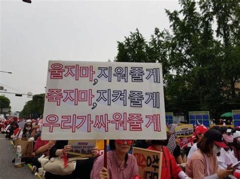 Hedef Aile Üyeleri Kore de Gizli Çekim Skandalları Virüs Gibi Yayılıyor Onedio