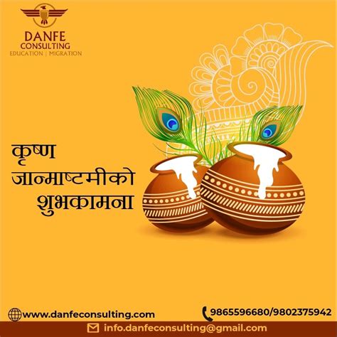 Ichchha Karki On Linkedin Happy Krishnajanmastimi