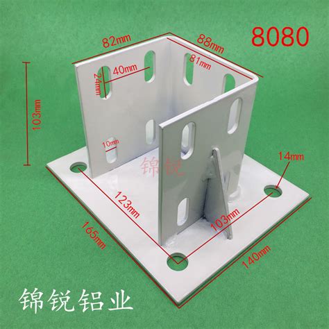 铝型材配件地脚座30 40 45 60 80系列四方固定型材直立围栏底座 阿里巴巴