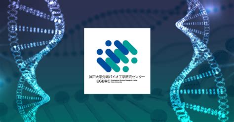 Synthetic Biology Platform Unit Egbrc