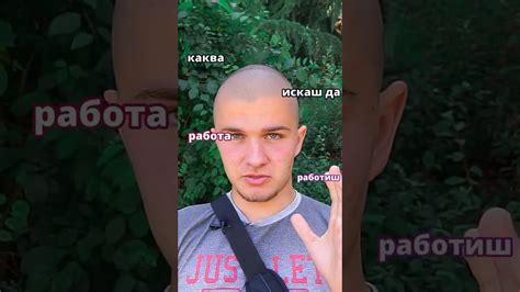 Каква работа искаш да работиш Не се задоволявай с нормален живот Youtube