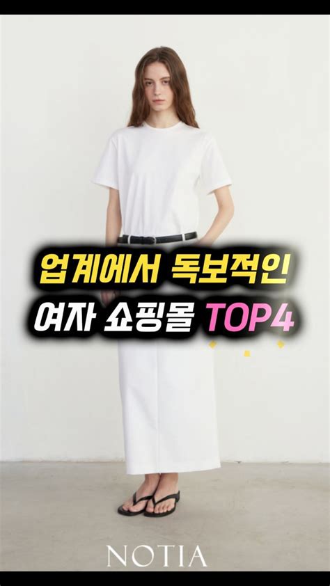 가난을 부르는 4가지 옷차림 1 목늘어난 티셔츠 2 구겨진 자켓 3 명품 도배 4 망가진 가방 패션스타그램일상 패션정보 패션그램 가방스타그램 백스타그램