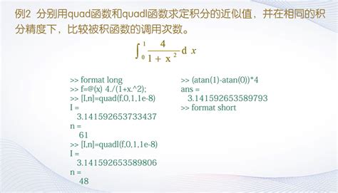Matlab进行微分运算matlab求微分 Csdn博客