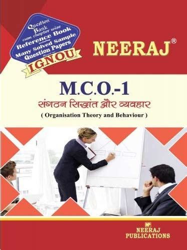 MCO 1 Organization Theory And Behaviour IGNOU MCO 1 Book