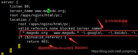 nginx之实现盗链和防盗链（详细版） 怎么让某些网站能够盗链 csdn博客