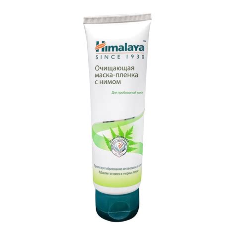 Очищающая маска-пленка с нимом (cleansing mask) Himalaya Хималая 75мл ...