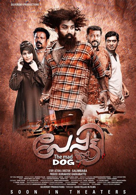 Peppatty Película Ver Online Completa En Español