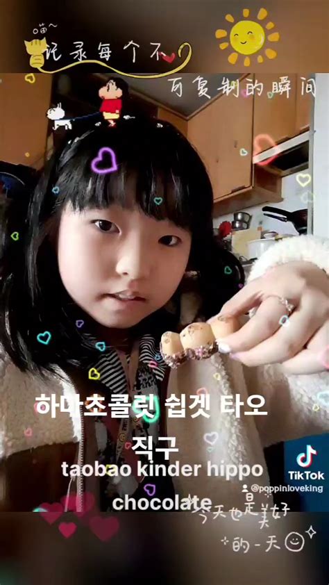 킨더 하마 초콜릿 귀여워요 10박스 구매 콜리colley