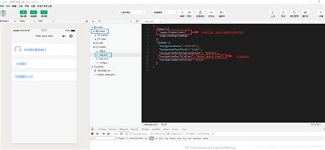微信小程序入门基础 Csdn博客
