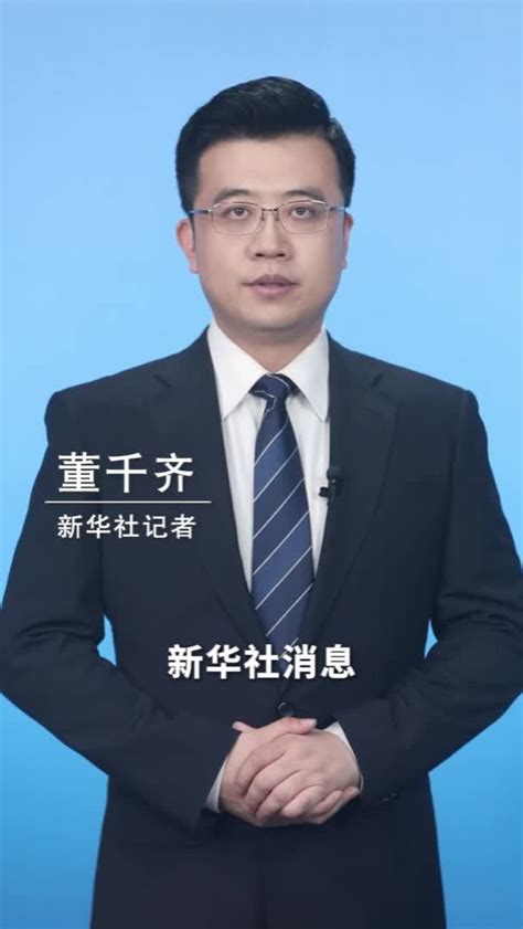 新华社消息｜习近平就伊朗发生严重爆炸事件向伊朗总统佩泽希齐扬致慰问电 凤凰网资讯 凤凰网