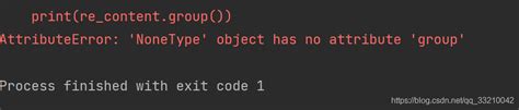 python re match函数的使用 python re match csdn博客