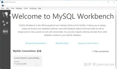 MySQL安装以及MySQL workbench图形界面配置 知乎