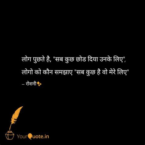 pin on itna sa hi sahi