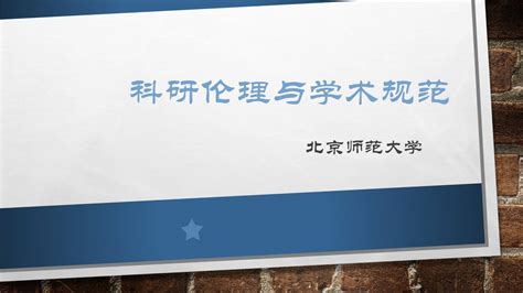 学堂在线 精品在线课程学习平台