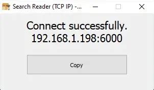 HW VX Search Reader TCP IP