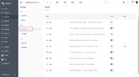 敏捷开发项目管理工具 PingCode 如何管理 ScrumPingCode Scrum 管理指南 PingCode