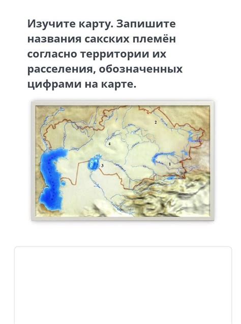 помогите пожалуйста Школьные Знания Com