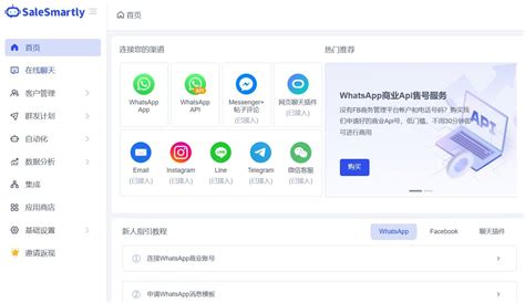 如何利用 facebook messenger链接，最大化您的业务效益？ messger发起对话链接 csdn博客