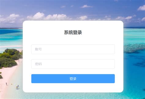 一步步使用springboot结合vue实现登录和用户管理功能springbootvue添加用户 Csdn博客