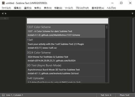 Sublime Text 3をmarkdownエディタにする方法