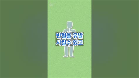 두릅과 같이 먹으면 독이 되는 음식 Youtube