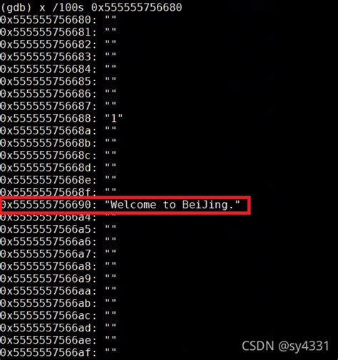 Linux Malloc内存数据结构分析malloc Chunk Csdn博客