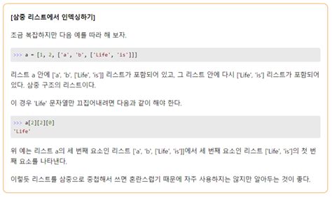 백준 알고리즘 11651 좌표 정렬하기 2 python 파이썬 네이버 블로그