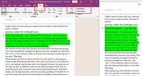 这些堪称绝招的onenote技巧,你们知道吗? 知乎 这些堪称绝招的onenote技巧,你们知道吗? 知乎
