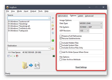 Как создать Iso образ Windows 7