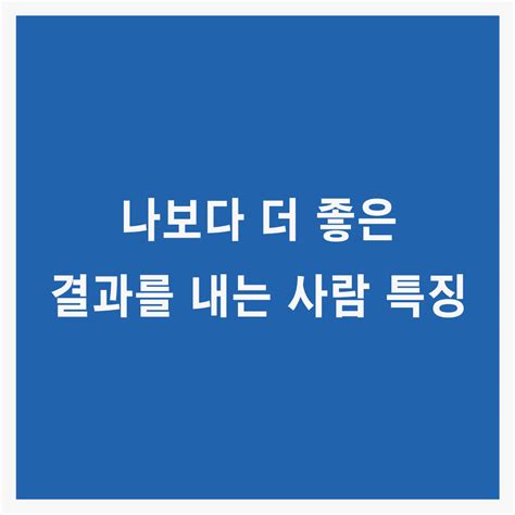 알에이치코리아 🤔 어떻게 하면 더 나은 결과물을 만들지 고민의 해답 알려드립니다 더 다양한