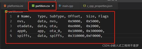 vscode插件platformio中添加修改esp32的分区表解决编译内存问题 platformio esp32 分区 csdn博客